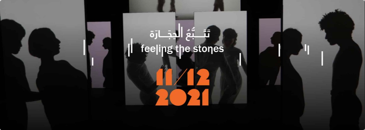 Diriyah Biennale Foundation - DIRIYAH CONTEMPORARY ART BIENNALE