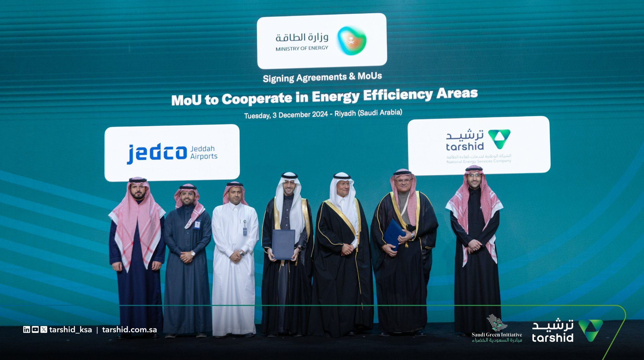 Tarshid, Through One of Its Subsidiaries, Signs Cooperation Agreement ...